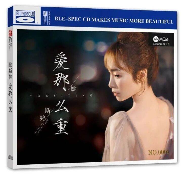 Genuine Yao siting love so heavy MQA + BSCD first edition limited to 1000 with independent ...