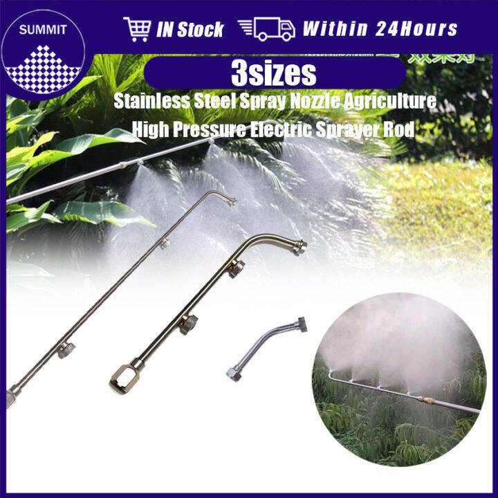 Gardening Sprayer Rod Extension G1/4 Single/Dual Spray Nozzle for High ...