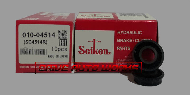 10pcs. Seiken SC-4514R Brake Wheel Cup (11/16) (010-04514 / SC4514R ...