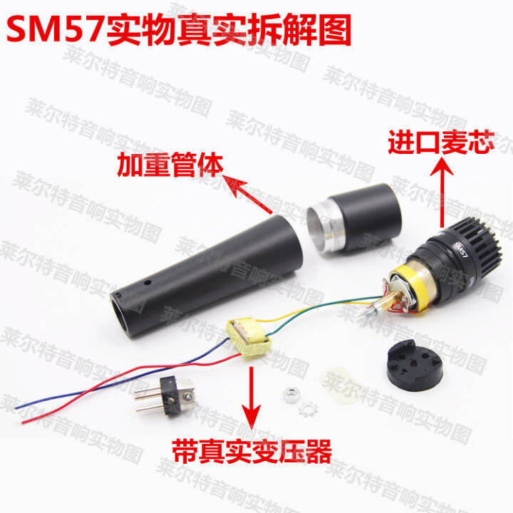 Shure Shure SM57 professional performance instrument pickup recording ...