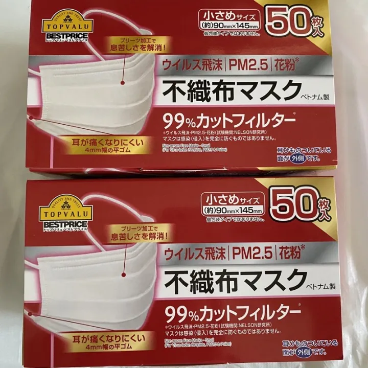 LSA หน้ากากอนามัย Topvalu กันฝุ่นPM2.5 กันไวรัส หน้ากาก Mask | Lazada.co.th