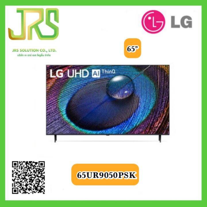 LG UHD 4K Smart TV รุ่น 65UR9050PSK|Real 4K l α5 AI Processor 4K Gen6 l HDR10 Pro l LG ThinQ AI ...