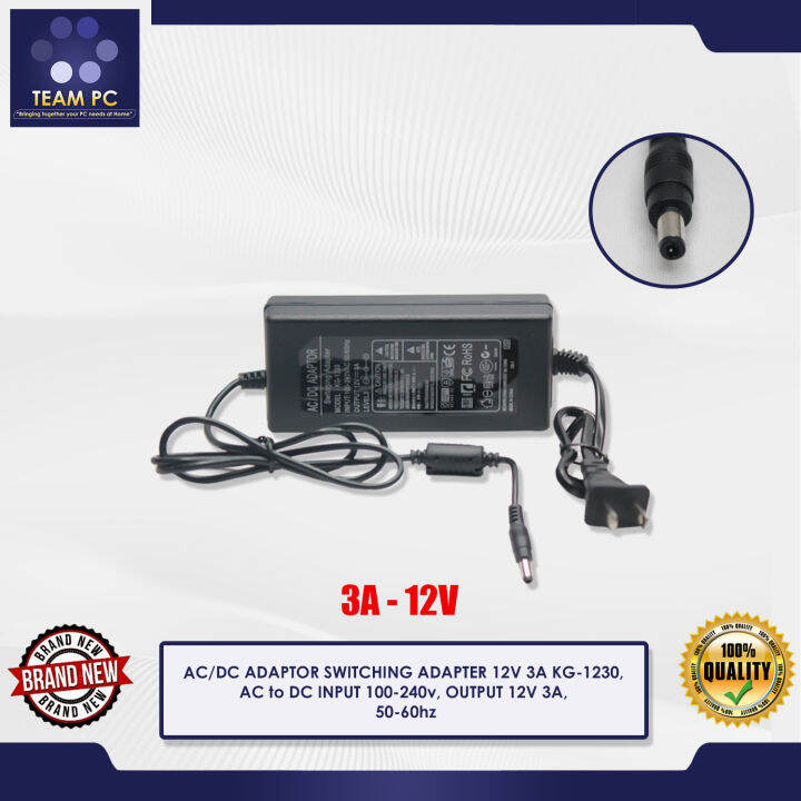 AC/DC ADAPTOR SWITCHING ADAPTER 12V 3A KG-1230, AC to DC INPUT 100-240v ...