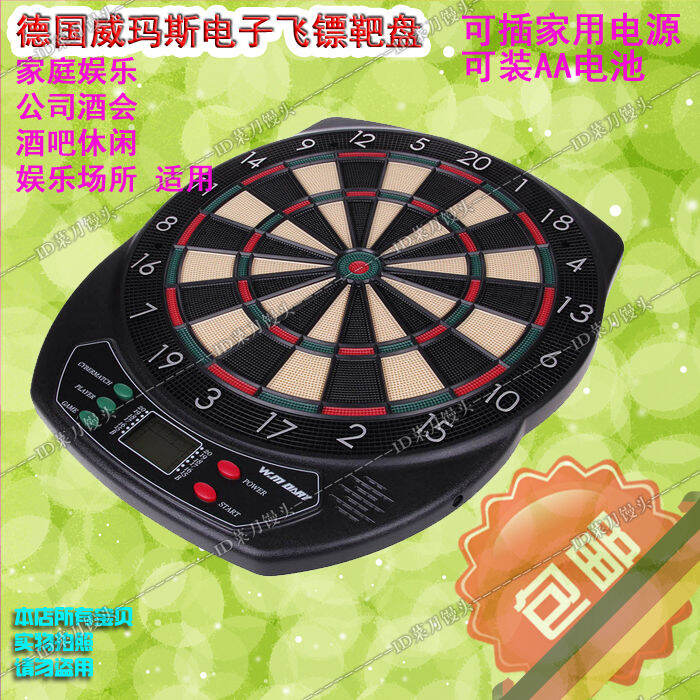 Wei WinMax electronic dartboard professional 18-inch soft 2nd ...