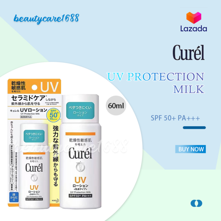 Curel UV Protection Milk Ah SPF 50+ PA+++ 60ml โลชั่นน้ำนมกันแดด สำหรับผิวบอบบางแพ้ง่าย | Lazada ...