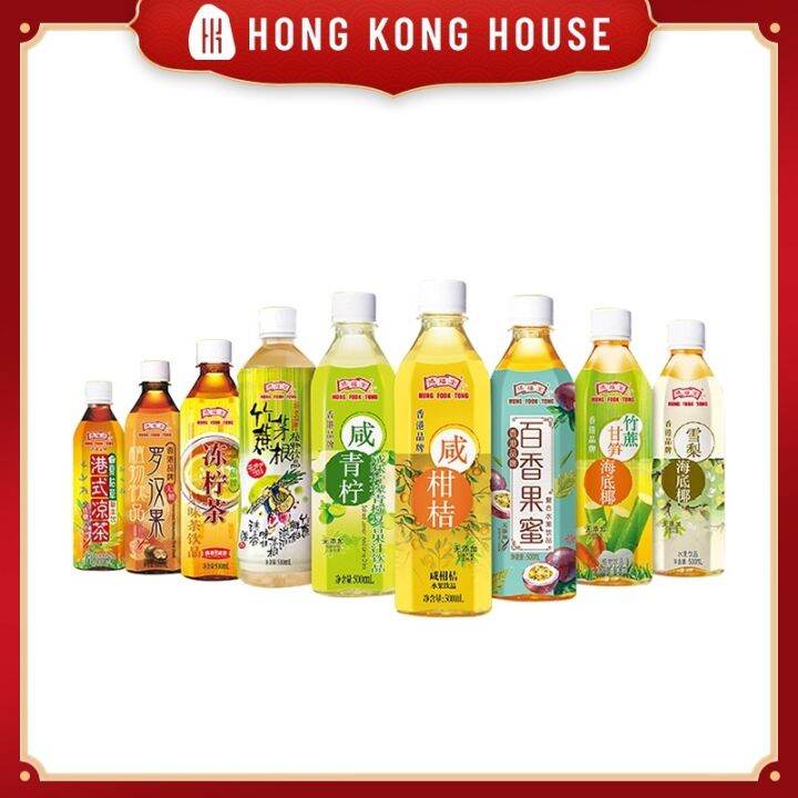 Hongkong Imported Hung Fook Tong Sugar Cane and Imperatae | Lazada PH