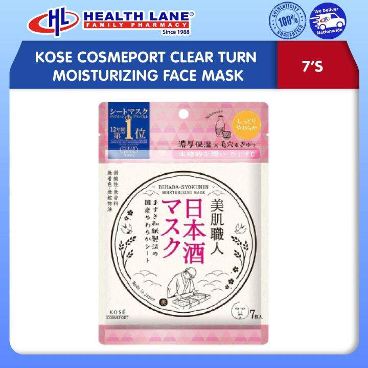 KOSE COSMEPORT CLEAR TURN MOISTURIZING FACE MASK 7'S | Lazada