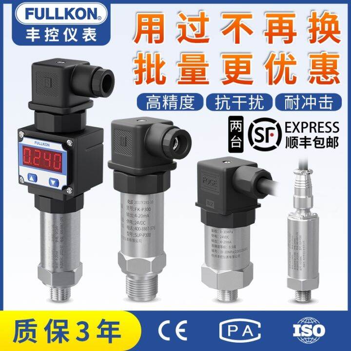 ♨ Diffusion silicon pressure transmitter sensor 1.6 MPa hydrostatic hydraulic digital display 4 ...