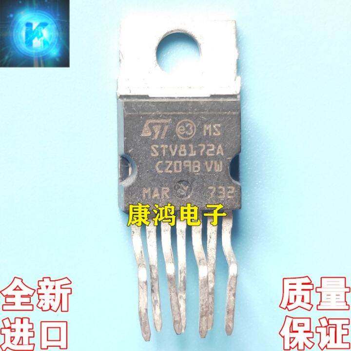 วงจรรวมฟิลด์สแกน TDA8172 STV8172A ใหม่ล่าสุด | Lazada.co.th