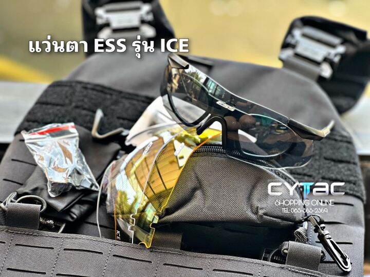 แว่นตา ESS รุ่น ICE พร้อมเลนส์ 3 เลนส์ | Lazada.co.th