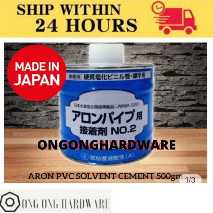 PVC JAPAN GLUE (FOR PVC PIPE) 500GRAM ARON | Lazada