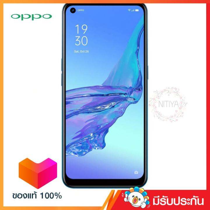 OPPO โทรศัพท์มือถือ A53 สีน้ำเงิน รุ่น CPH2127 Fancy Blue | Lazada.co.th