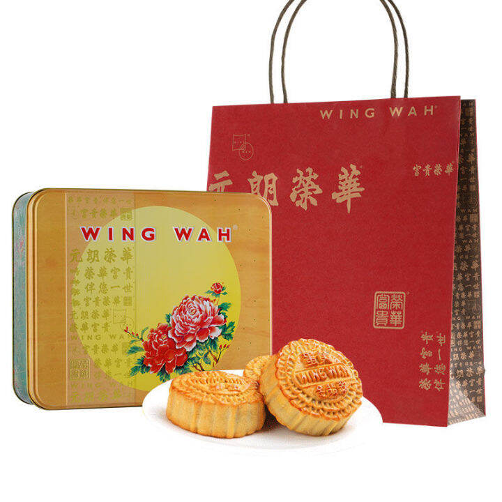 ZEJUN Hong Kong Yuen Long Wing Wah Mid-Autumn Gift Box ขนมไหว้พระจันทร์ ...