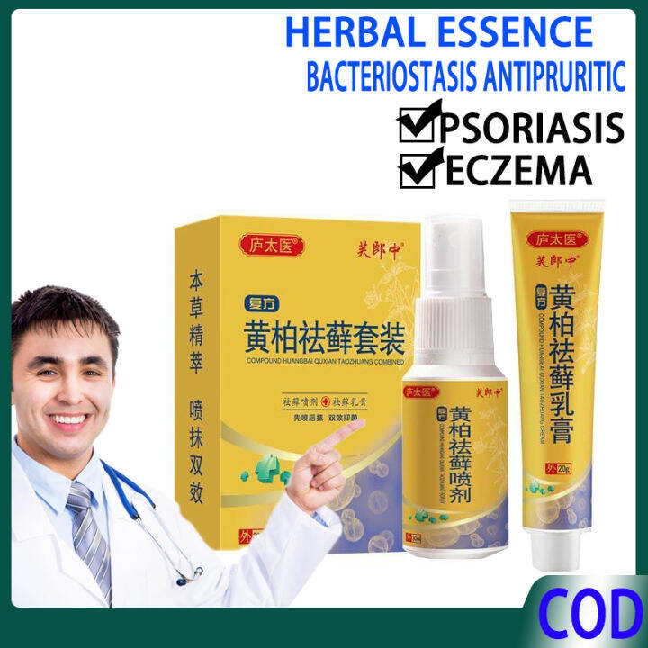 Ringworm Treatment Mupirocin at Lucinda Mccathie blog