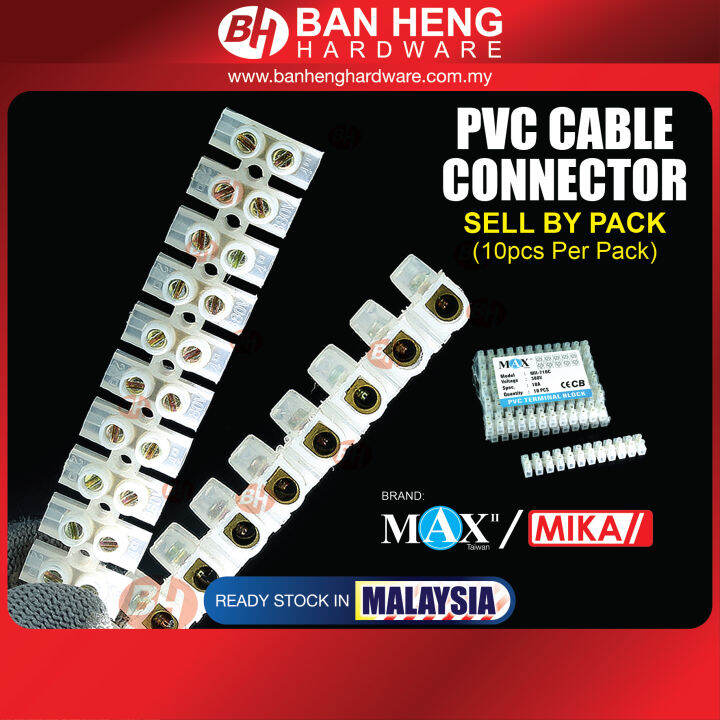 PVC CABLE CONNECTOR TERMINAL BLOCK 5A/10A/15A/20A/30A/60A (10PCS/PACK ...