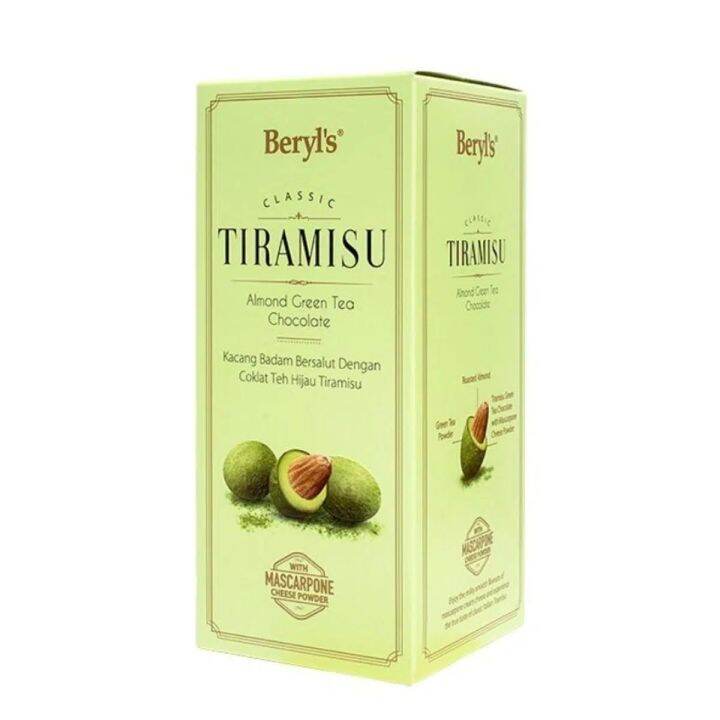 🟢 Beryl's Tiramisu Almond Green Tea Chocolate 200g | เบริลส์ ช็อกโกแลต ...