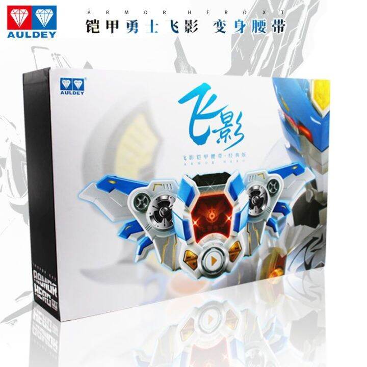 2023 Audi Double Diamond Flying Shadow Armor Warrior 10th Anniversary ...