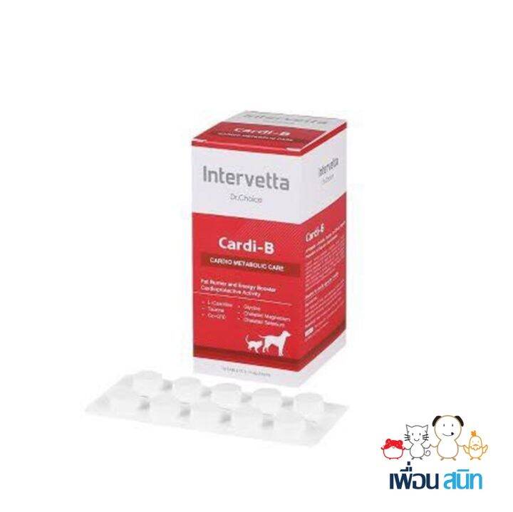 Intervetta Dr.Choice Cardi-B 100 tablets บำรุงหัวใจสุนัขและแมว Reg.No ...