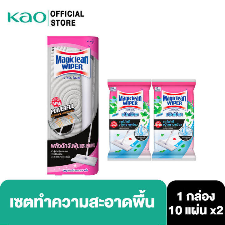 Set Magiclean Mop + Wet Sheet Mint (เซ็ทไม้ม็อปและแผ่นทำความสะอาดชนิด ...