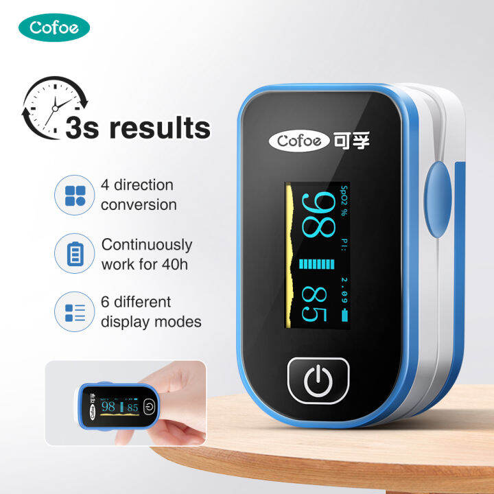 Cofoe เครื่องวัดเครื่องวัดระดับออกซิเจนในเลือดดิจิทัล PR เครื่องตรวจชีพจรและออกซิเจนจากนิ้วมือ ...