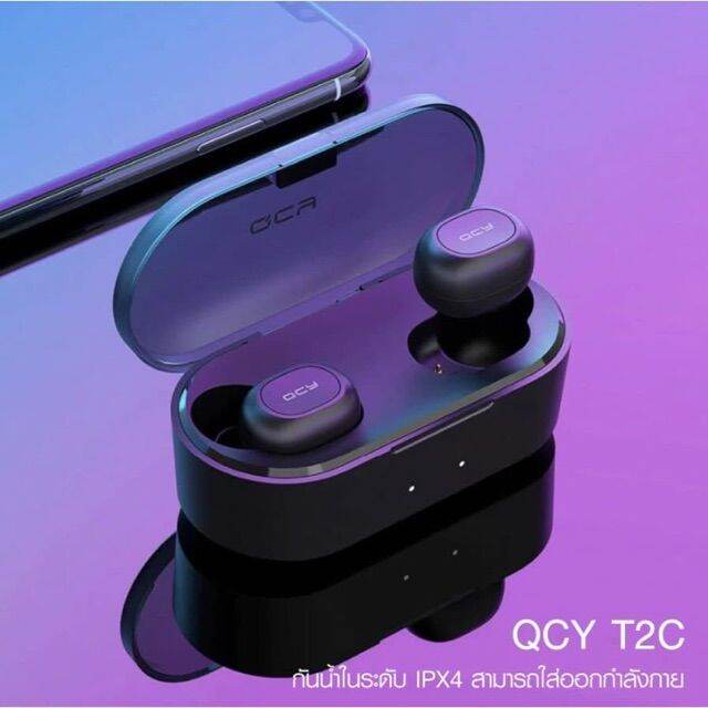 Xiaomi QCY T2C True Wireless TWS หูฟังบลูทูธ พร้อมไมโครโฟนสนทนา ของแท้ 100% มีประกัน | Lazada.co.th