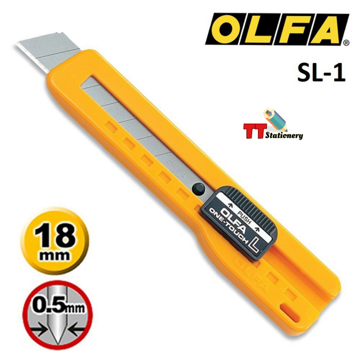 คัตเตอร์ ขนาดใหญ่ รุ่น OLFA SL-1 จำหน่าย 1 ชิ้น | Lazada.co.th