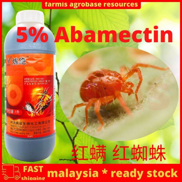 Hama Merah 炼绝 5%阿维菌素杀虫剂 果树蔬菜通用 杀红蜘蛛菜青虫杀螨剂 杀红螨红蜘蛛 | Lazada