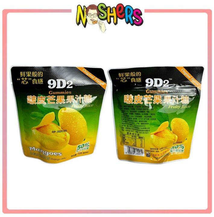 Noshers Gummy 9D Mango Gummies Mangoes Jelly Candy 75g | Lazada PH