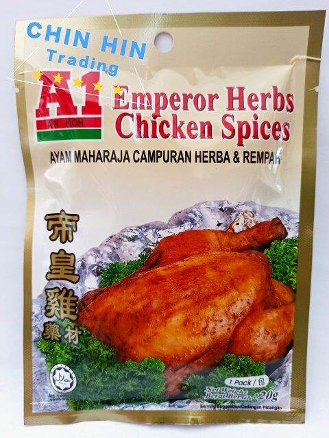 Emperor Herbs Chicken Spices 帝皇鸡药材 Ayam Maharaja Campuran Herba ...