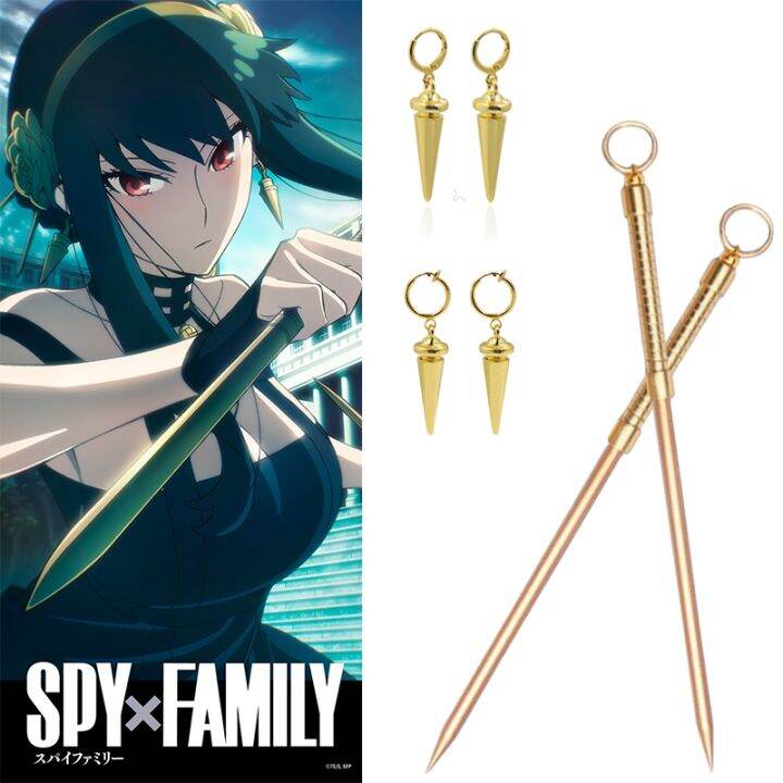 【COS Daily Smal】 Spy X Family Cos Yor Forger Weapons Earrings Props ...