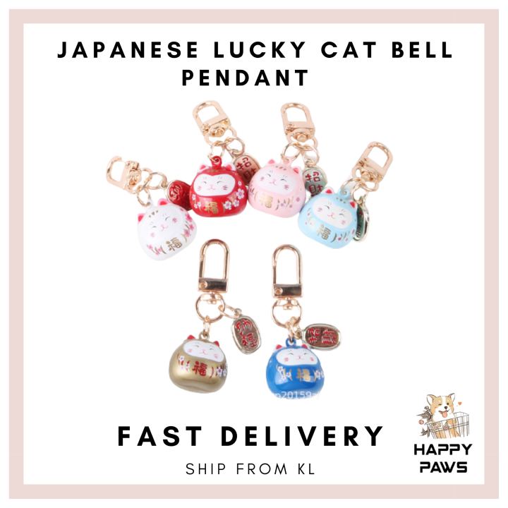 Japanese Lucky Cat Bell Pendant Lucky and Fortune Pendant ...