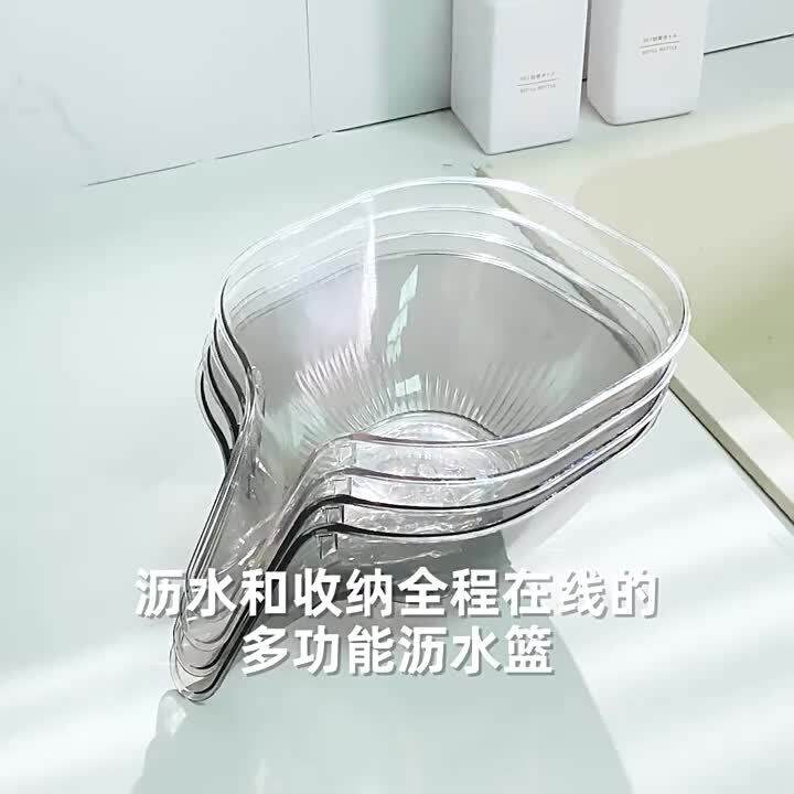 Vanchy Rice Washing Machine Rice Sieve Simple Kitchen Supplies Drainage ...