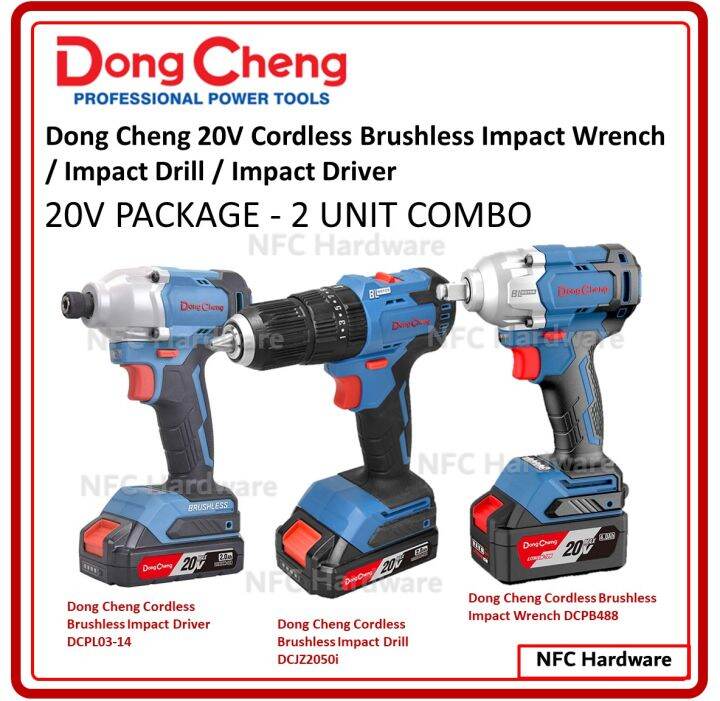 Dong Cheng 20v Cordless Brushless Impact Wrench Impact Drill Impact