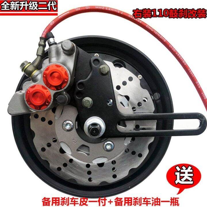 Electric vehicle disc brake thread up brake electric motorcycle 110 ...