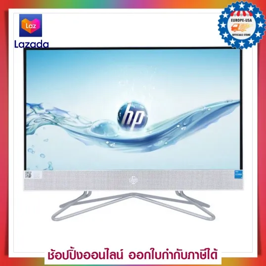 HP ALL-IN-ONE (ออลอินวัน) 22-DF1025D [# คอมพิวเตอร์ออลอินวัน ...