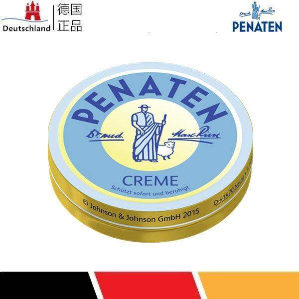 Penaten baby zinc oxide lanolin panthenol soothing butt cream 50ml ...