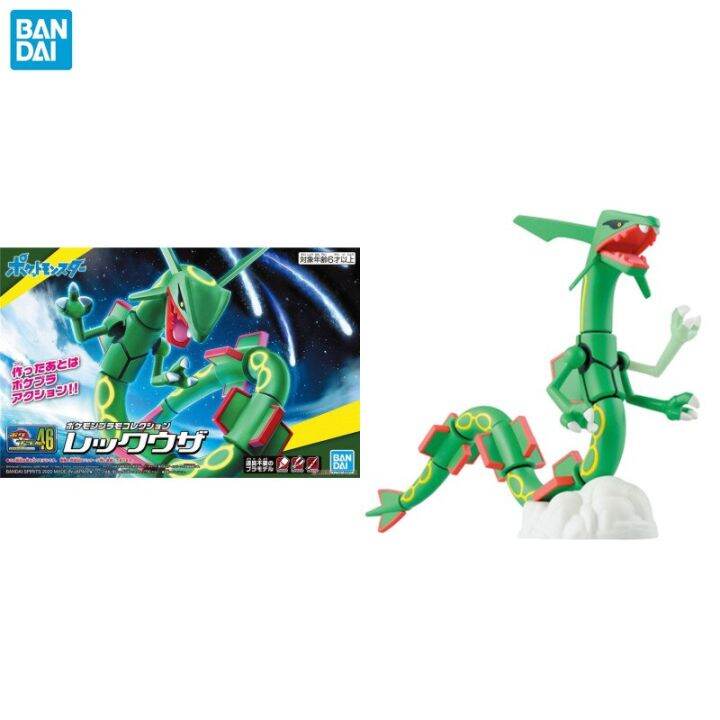 Bandai Original Pokemon Anime Figure 46 Rayquaza Collection Assemble ...
