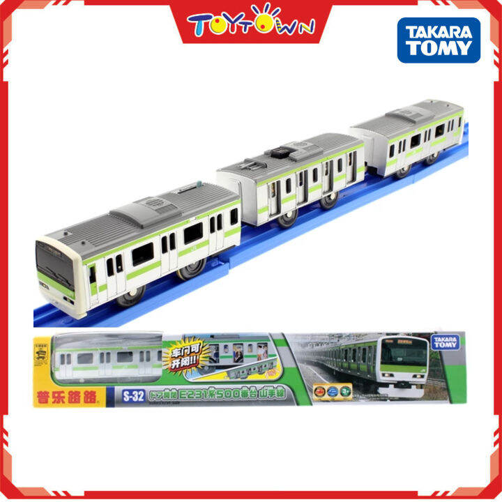 Plarail - S32 Closing Motion Door Series E231-500 Yamanote Line | Lazada PH