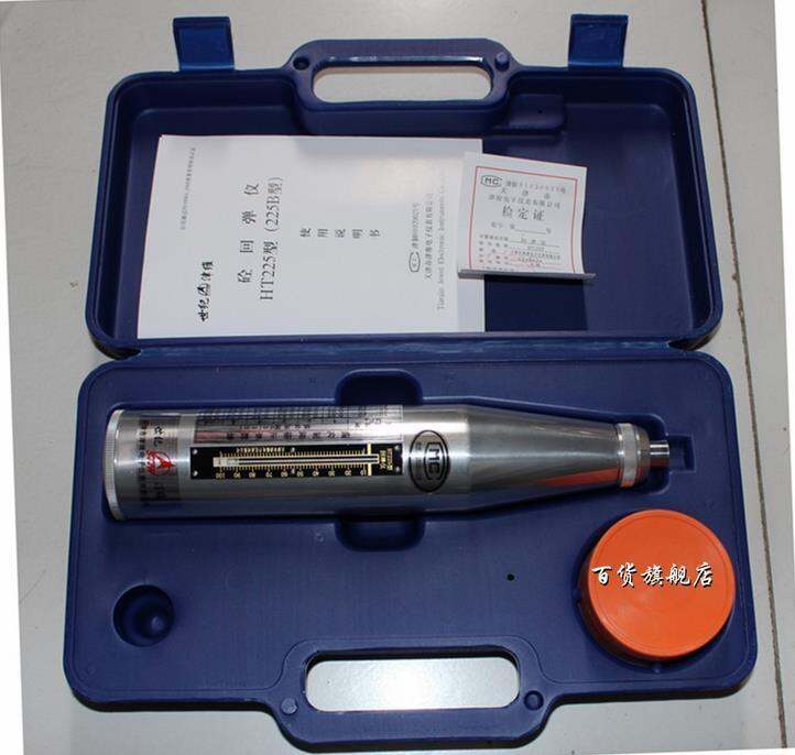 HT-225B วัสดุโพลิเมอร์สูงค้อนถังคอนกรีตเครื่องทดสอบเงินรางวัลคอนกรีต- (1ชุด) | Lazada.co.th