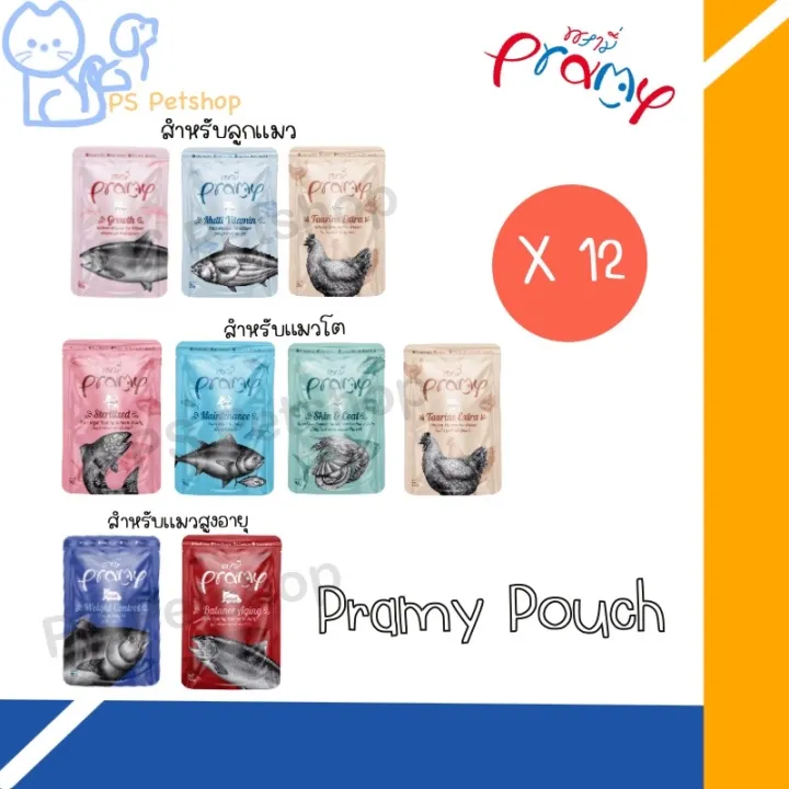 Pramy Premium อาหารเปียกแมว 1 โหล | Lazada.co.th