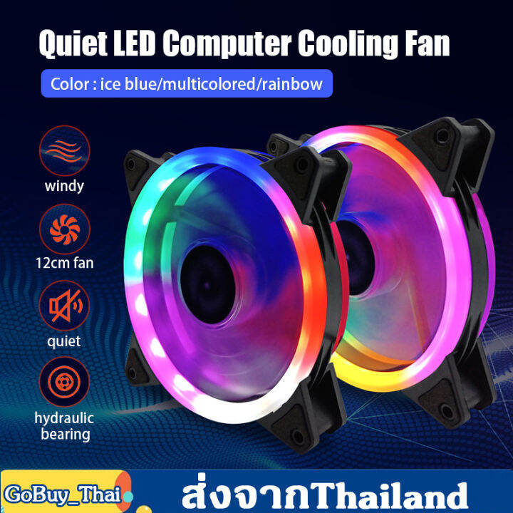 พัดลมคอมพิวเตอร์ เคสหม้อน้ำ พัดลมระบายความร้อนประสิทธิภาพสูง แสงสะท้อน ...