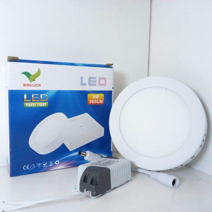 LAMPU DOWNLIGHT LED 6 WATT PUTIH OB LAMPU PANEL LED BULAT 6w OUTBOW ...