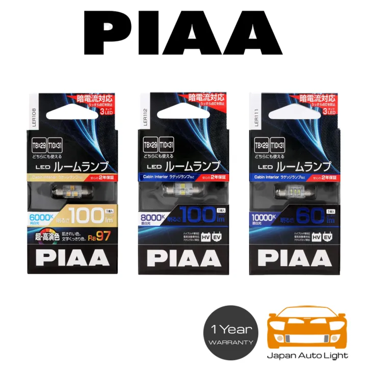 ไฟห้องโดยสาร LED PIAA Festoon 30mm สว่างพิเศษ | Lazada.co.th