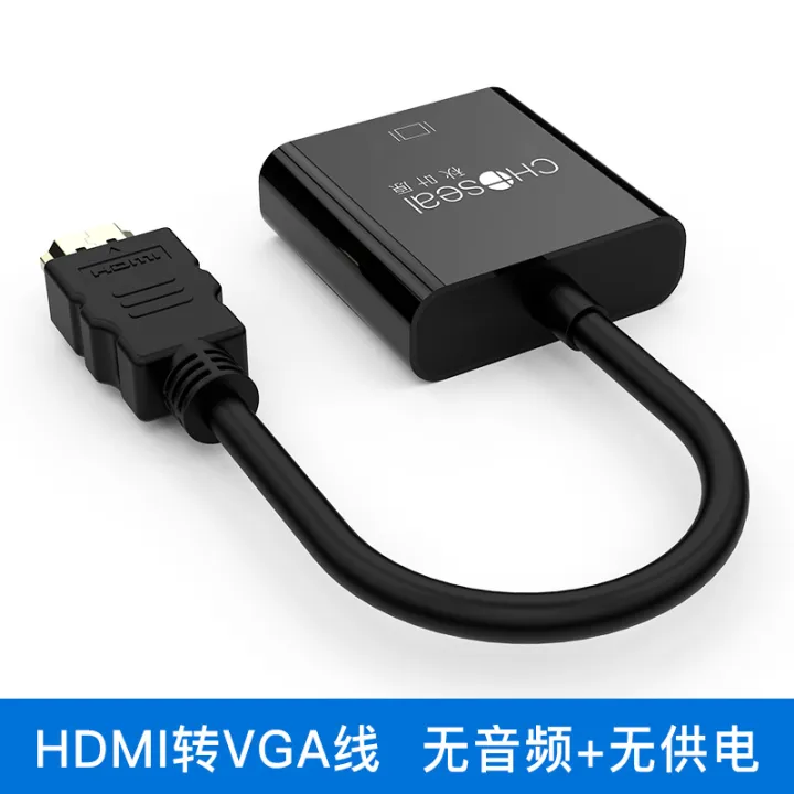 HDMI to VGA Video Converter Adapter Cable Akihabara HDMI to VGA ...