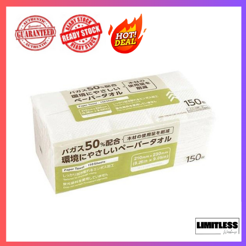 DAISO Kitchen Paper Towel (210mm x 230mm) | Lazada