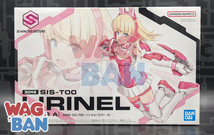 30MS SIS-T00 Lirinel (Color A) (Bandai 30 Minute Sisters) | Lazada PH