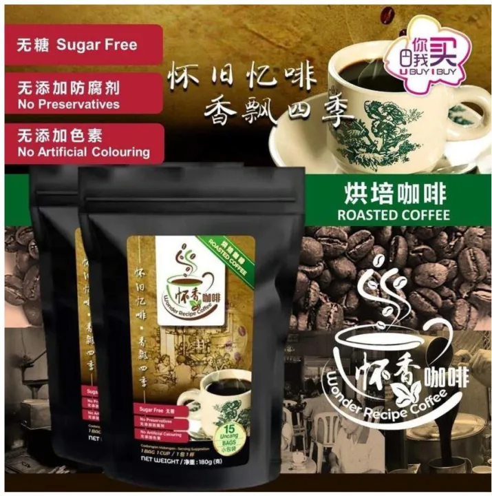 WONDER COFFEE | Lazada