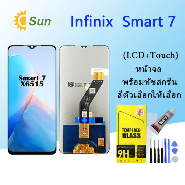 หน้าจอ Lcd infinix smart 7 จอชุด จอพร้อมทัชสกรีน จอ+ทัช Lcd Display ...