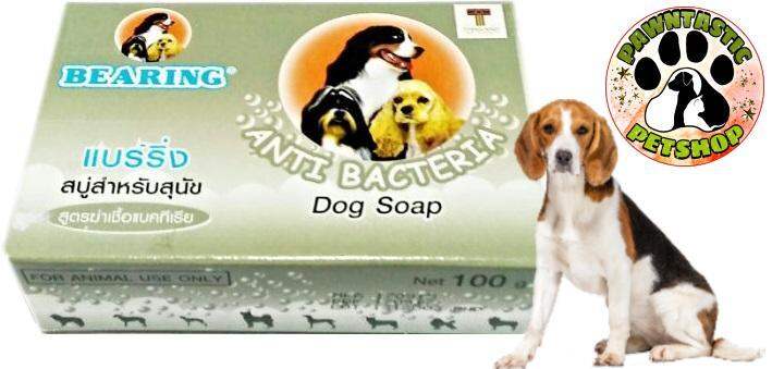 Bearing Antibacterial Dog Soap 100g [SILVER] | Lazada PH
