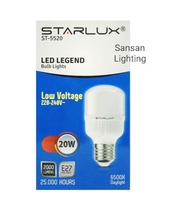 Lampu Led Legend 20 Watt Starlux PUTIH SUPER TERANG | Lazada Indonesia